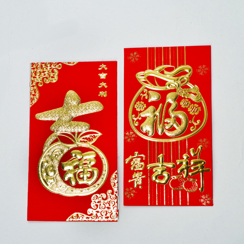 Angpow Packet | ABC Ideal Partners Sdn Bhd