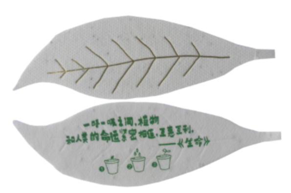 Custom Made Plantable Seed Paper Supplier In Malaysia